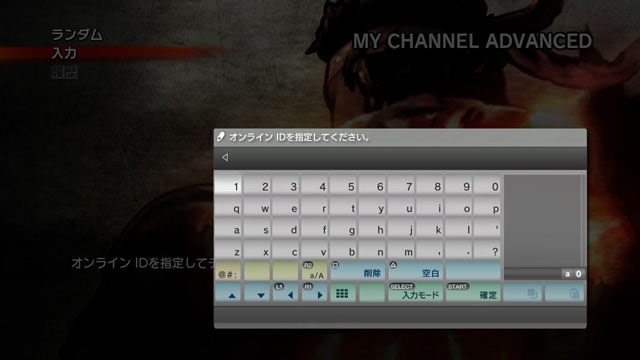 Super Street Fighter 4 Arcade Edition menu and information screen #3