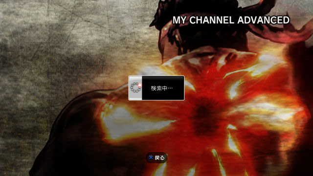 Super Street Fighter 4 Arcade Edition menu and information screen #12