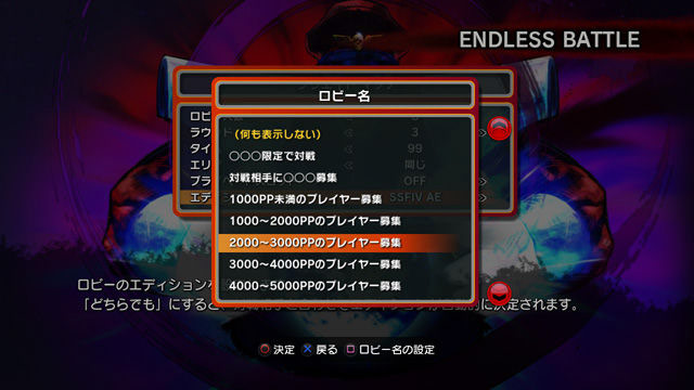 Super Street Fighter 4 Arcade Edition menu and information screen #18