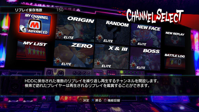Super Street Fighter 4 Arcade Edition menu and information screen #19
