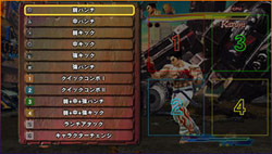 Quick look at PS Vita touch screen controls for Street Fighter X Tekken