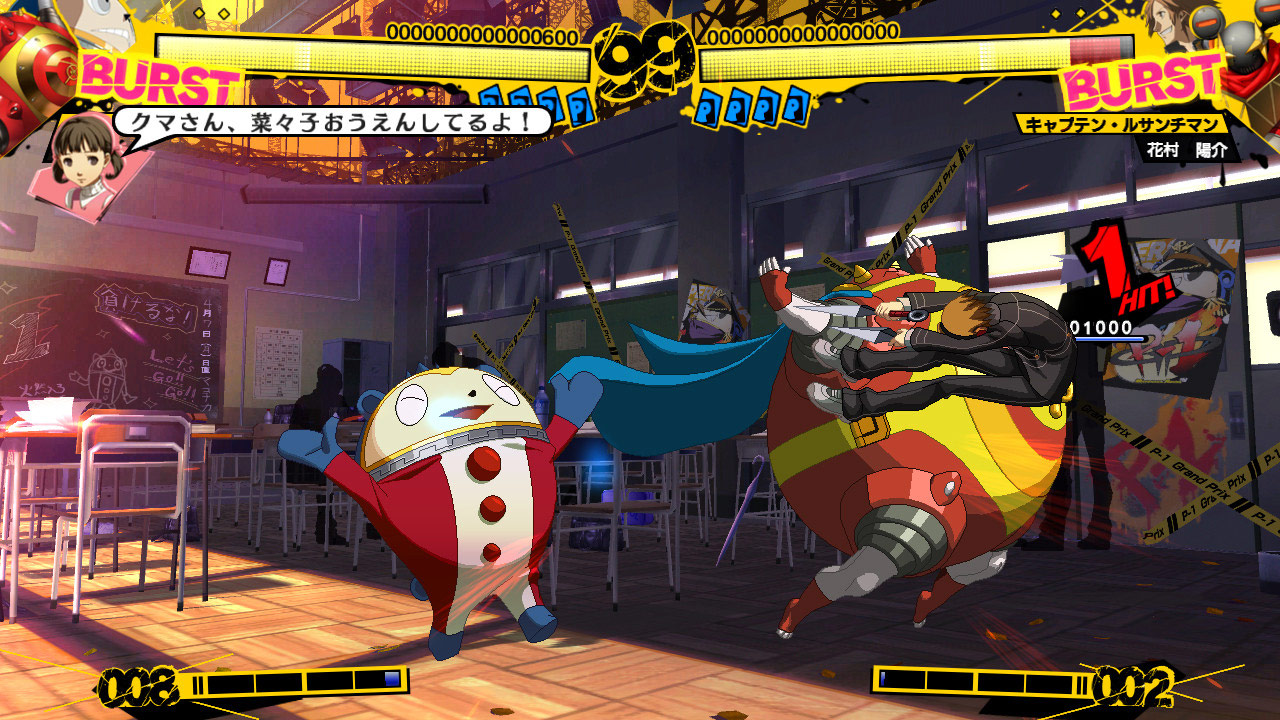 Persona 4: Arena - Labrys and Elizabeth Story mode screenshots #03