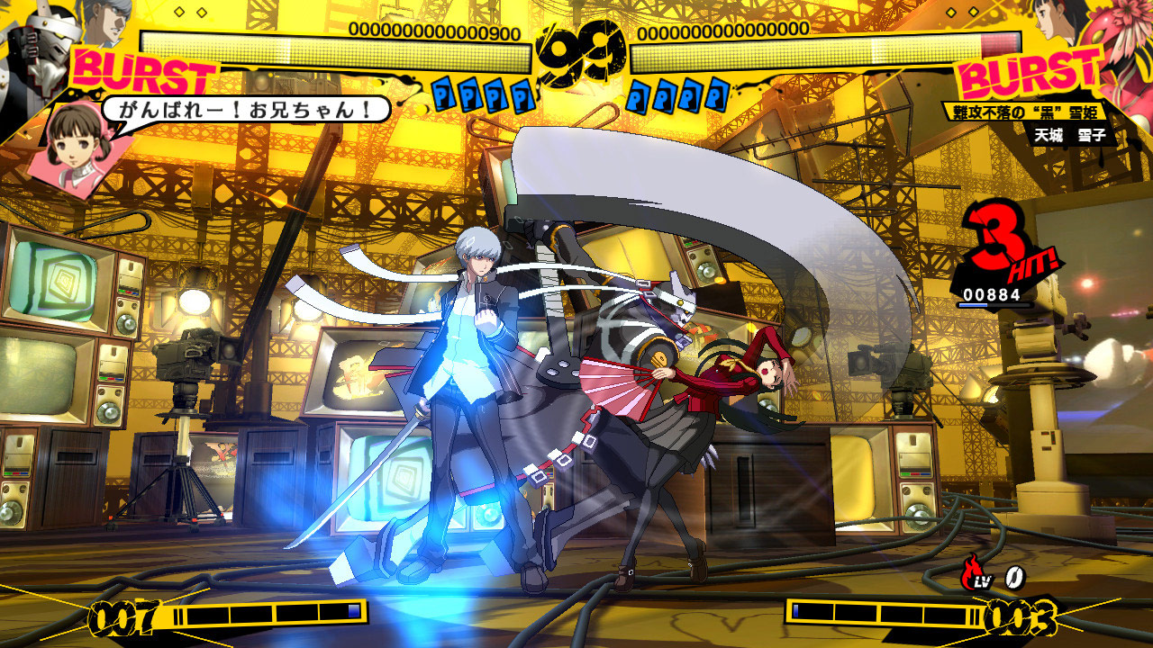 Persona 4: Arena - Labrys and Elizabeth Story mode screenshots #04