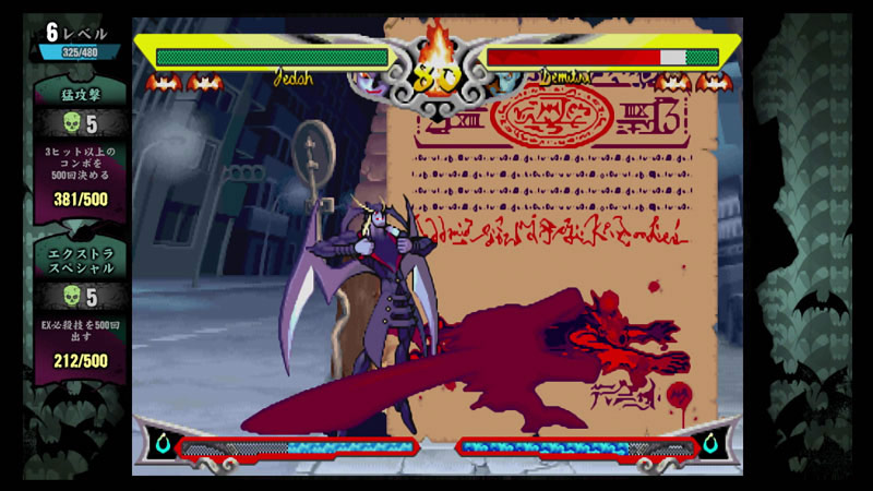 Darkstalkers Resurrection images for Lilith, Jedah, Huitzil, Pyron and ...