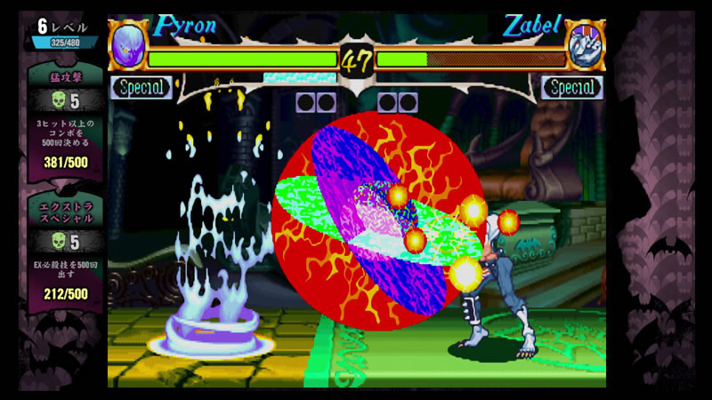 Darkstalkers Resurrection images for Lilith, Jedah, Huitzil, Pyron and ...