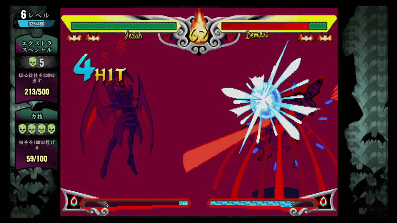 Darkstalkers Resurrection images for Lilith, Jedah, Huitzil, Pyron and ...