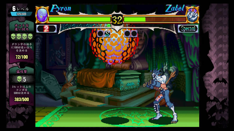 Darkstalkers Resurrection images for Lilith, Jedah, Huitzil, Pyron and ...