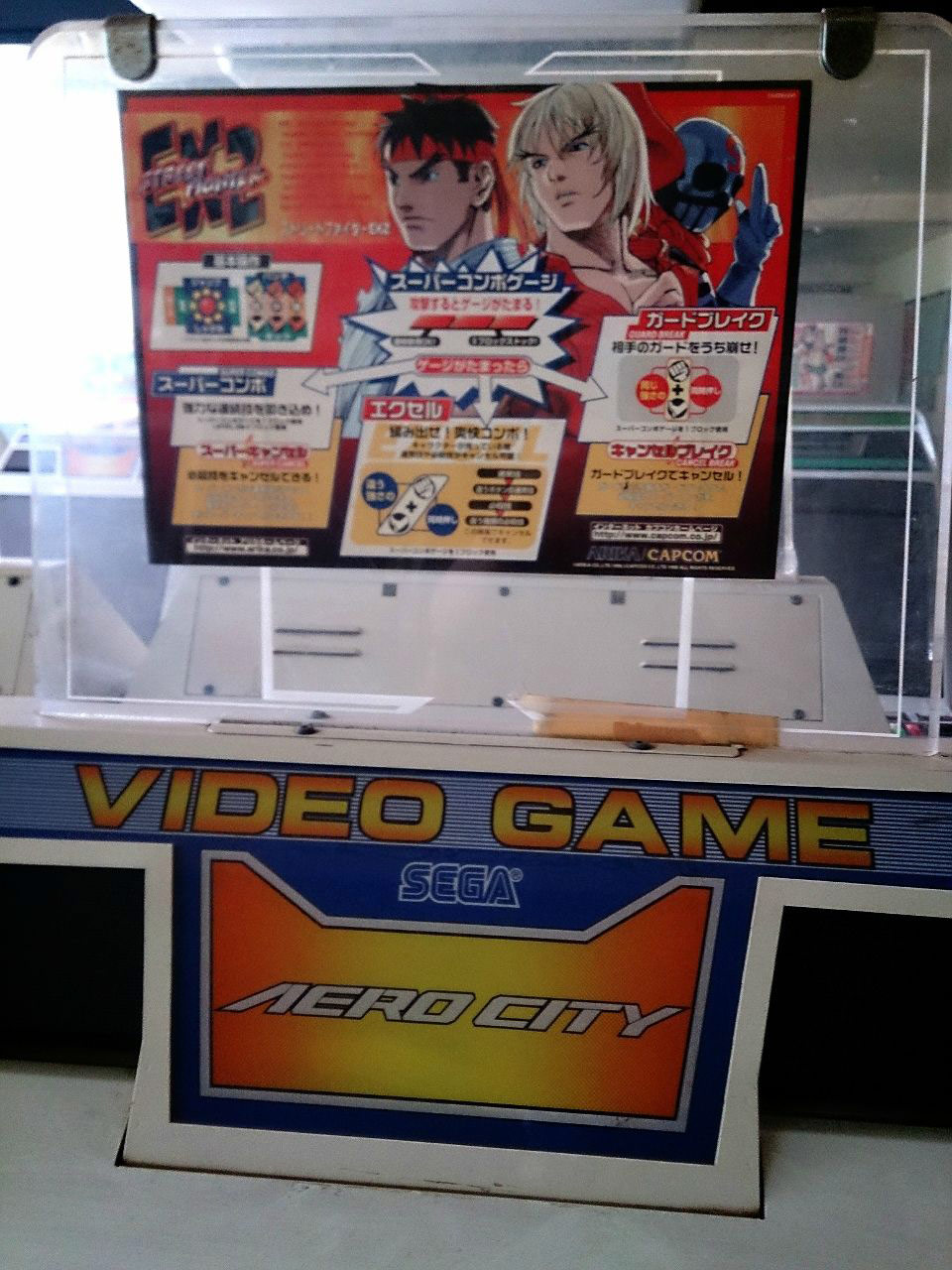 Massive arcade collection discovered in old Japanese building - image #1