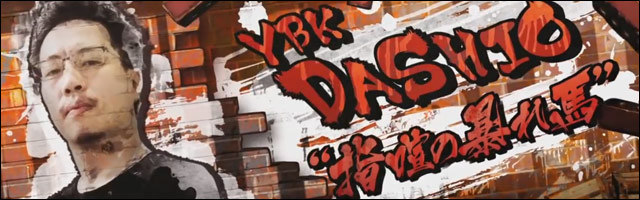 'None of them are people I can't potentially beat' - Dashio talks ...