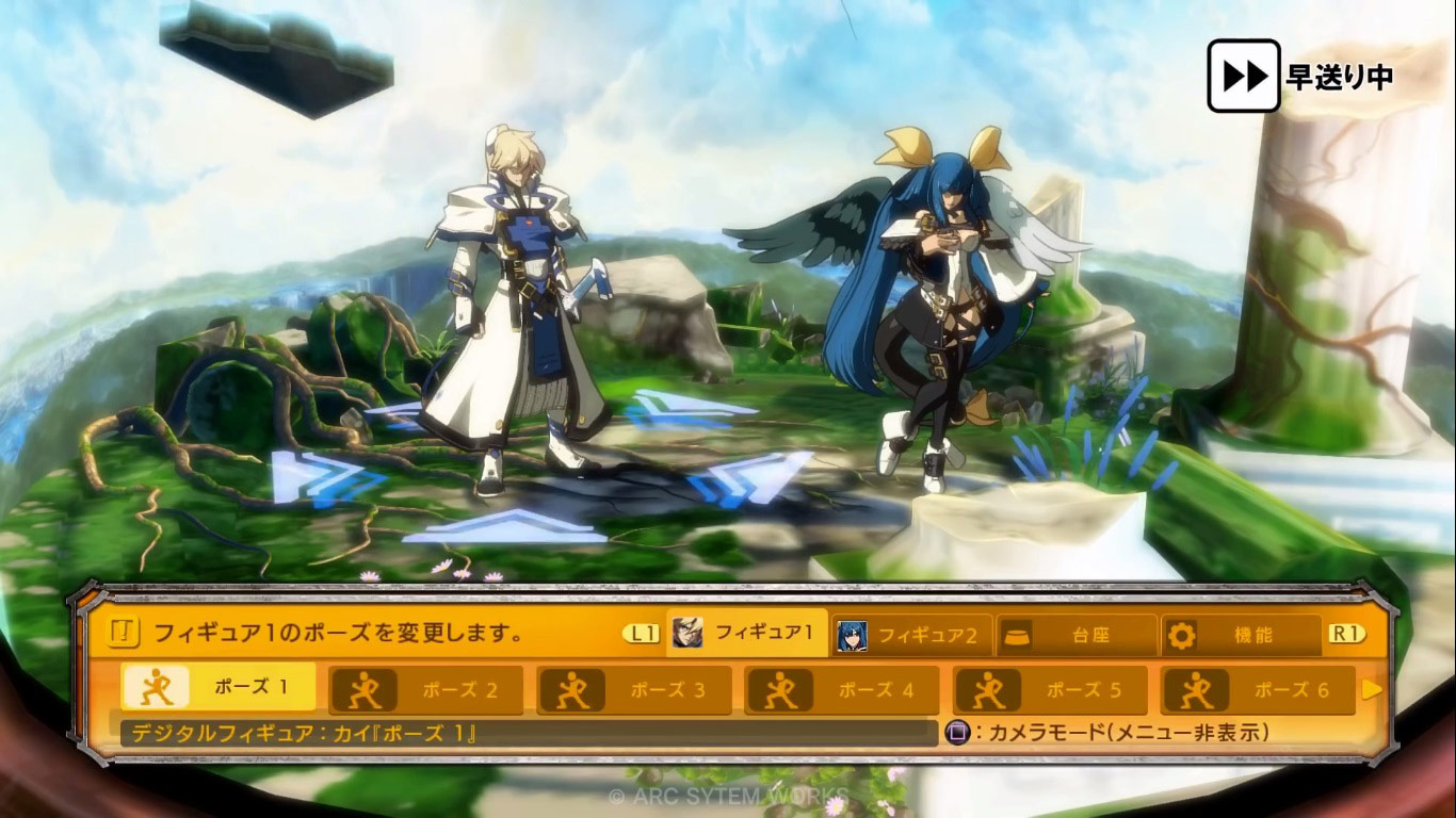 Guilty Gear Xrd Revelator Digital Figure mode 4 out of 6 image gallery