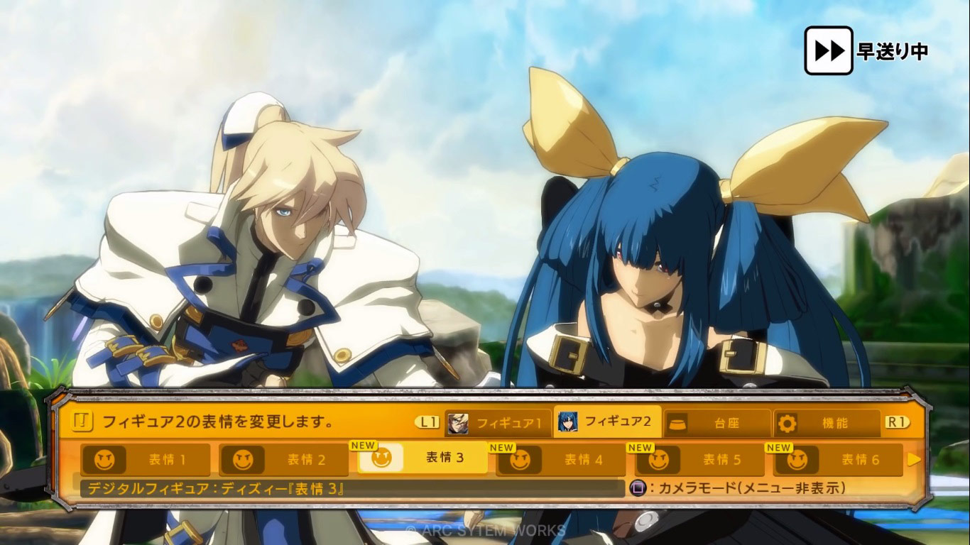 Guilty Gear Xrd Revelator Digital Figure mode 5 out of 6 image gallery