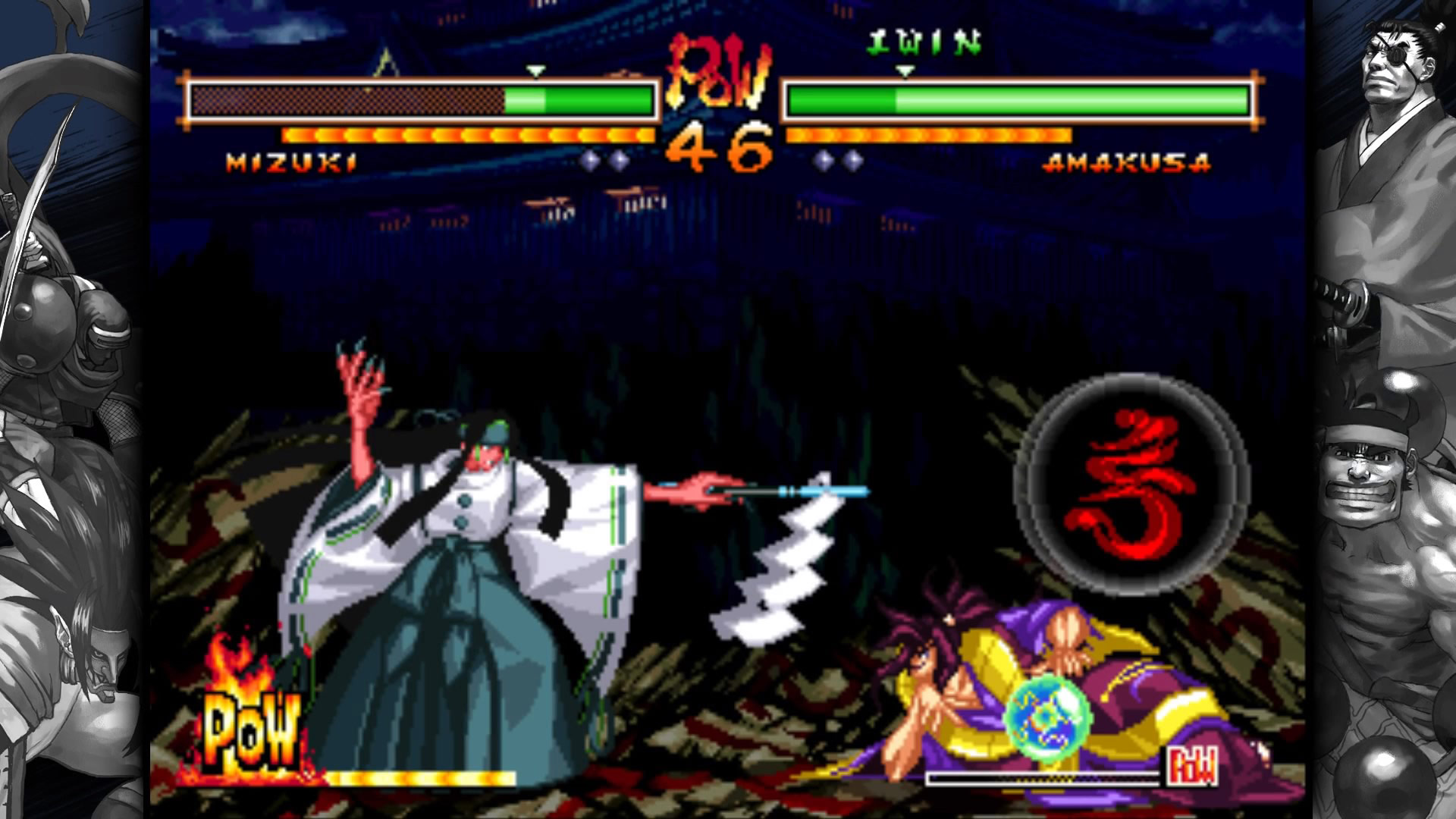 Samurai Shodown 5 Special 5 out of 6 image gallery