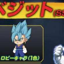 Here's a look at what Vegito's colors and avatar might look like in ...