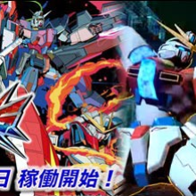 Mobile Suit Gundam: Extreme Vs. 2 hits arcades on October 30th ...