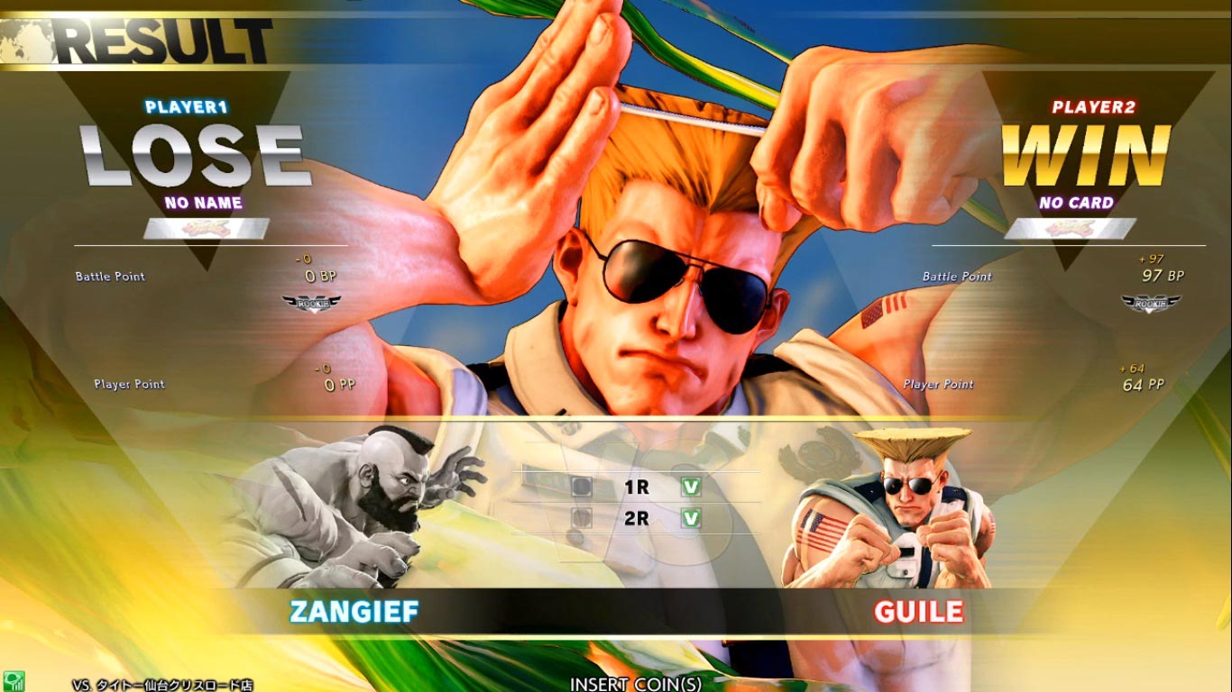 Street Fighter 5: Type Arcade screenshots 2 out of 3 image gallery