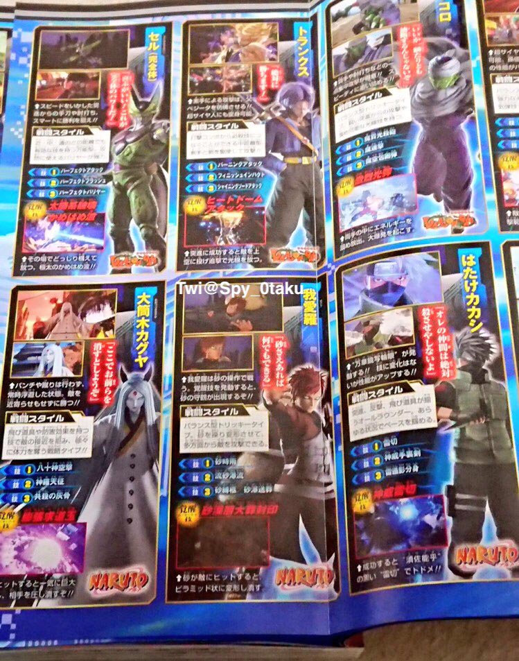 Boruto Confirmed for Jump Force; JoJo and Dai Leaked