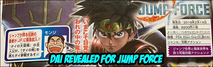 Dai from Dragon Quest: The Adventure of Dai officially revealed for ...