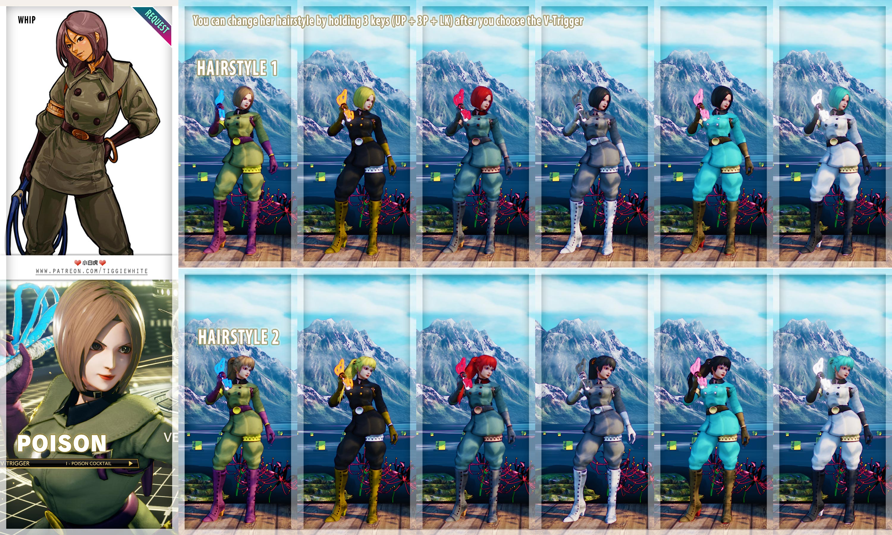 SF5 mods Whip 1 out of 5 image gallery