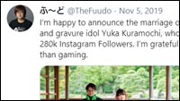 Fuudo live streams his wedding reception including commentators, Street ...