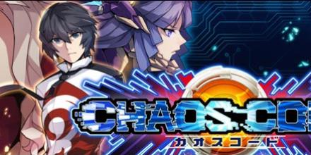 Chaos Code: New Sign of Catastrophe releases on the Nintendo Switch ...
