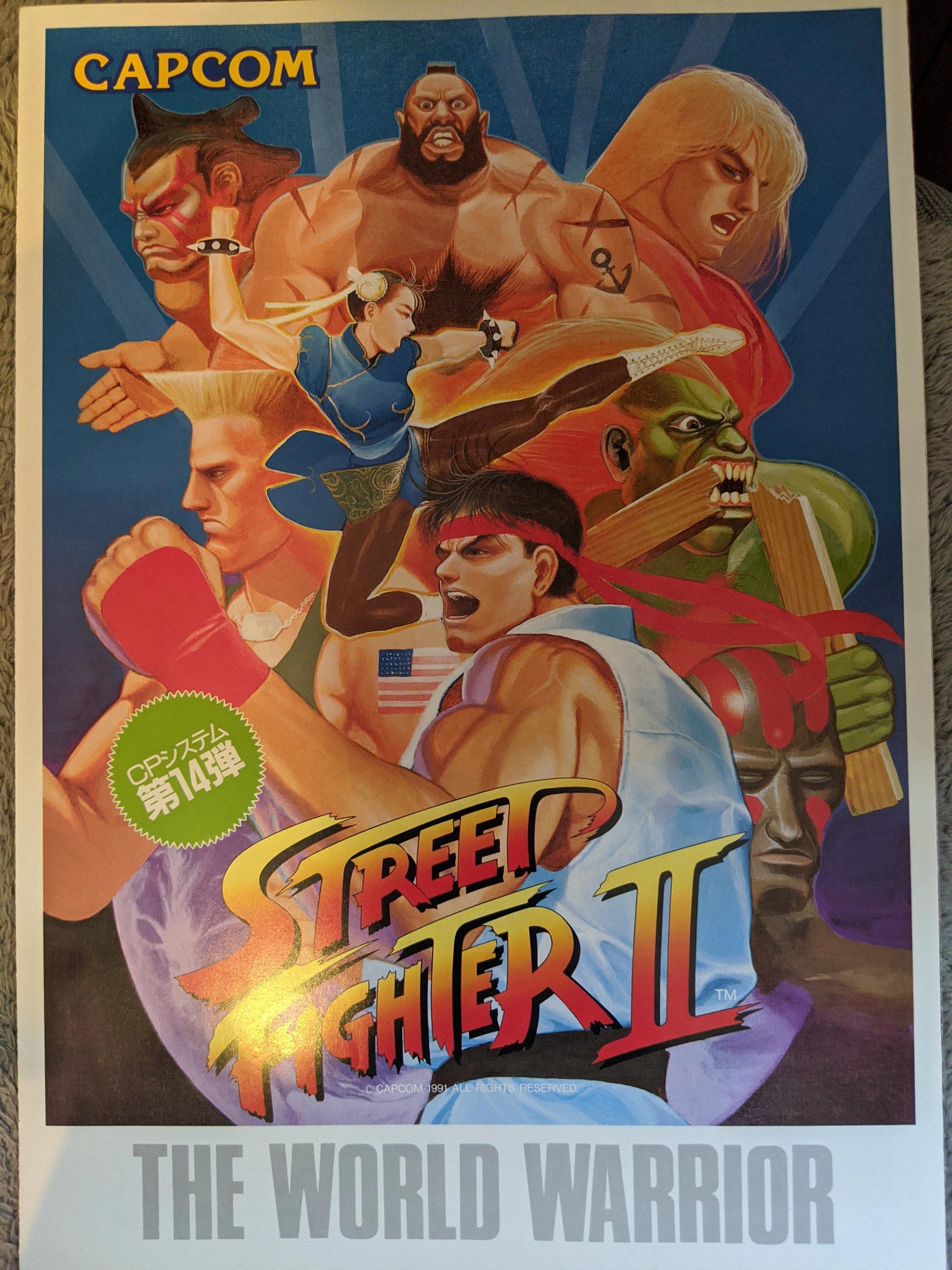 Nakayama Capcom posters 1 out of 21 image gallery