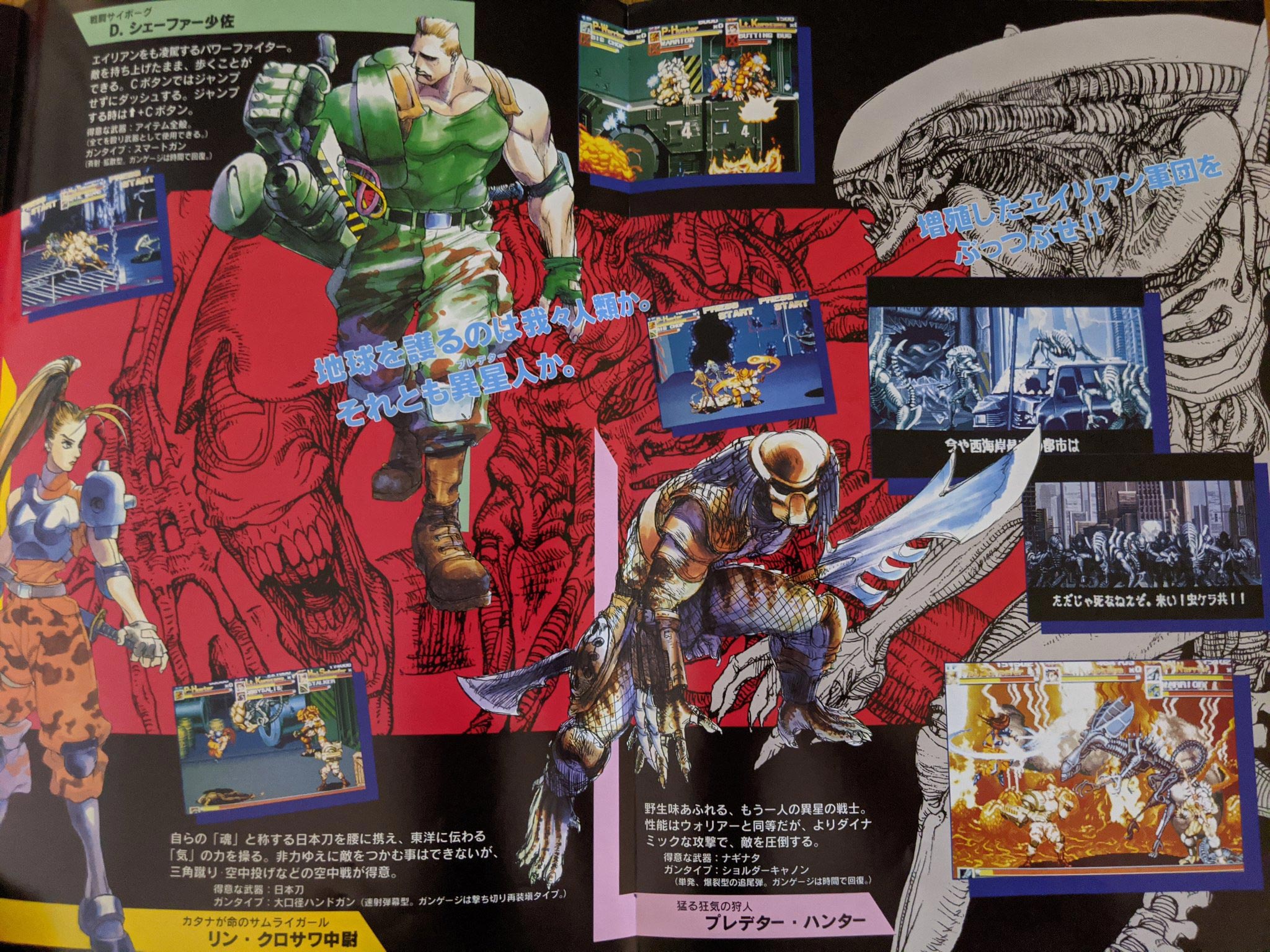 Nakayama Capcom posters 21 out of 21 image gallery