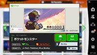 Someone recreated Pokemon Red and Blue's iconic battle screen in Super ...