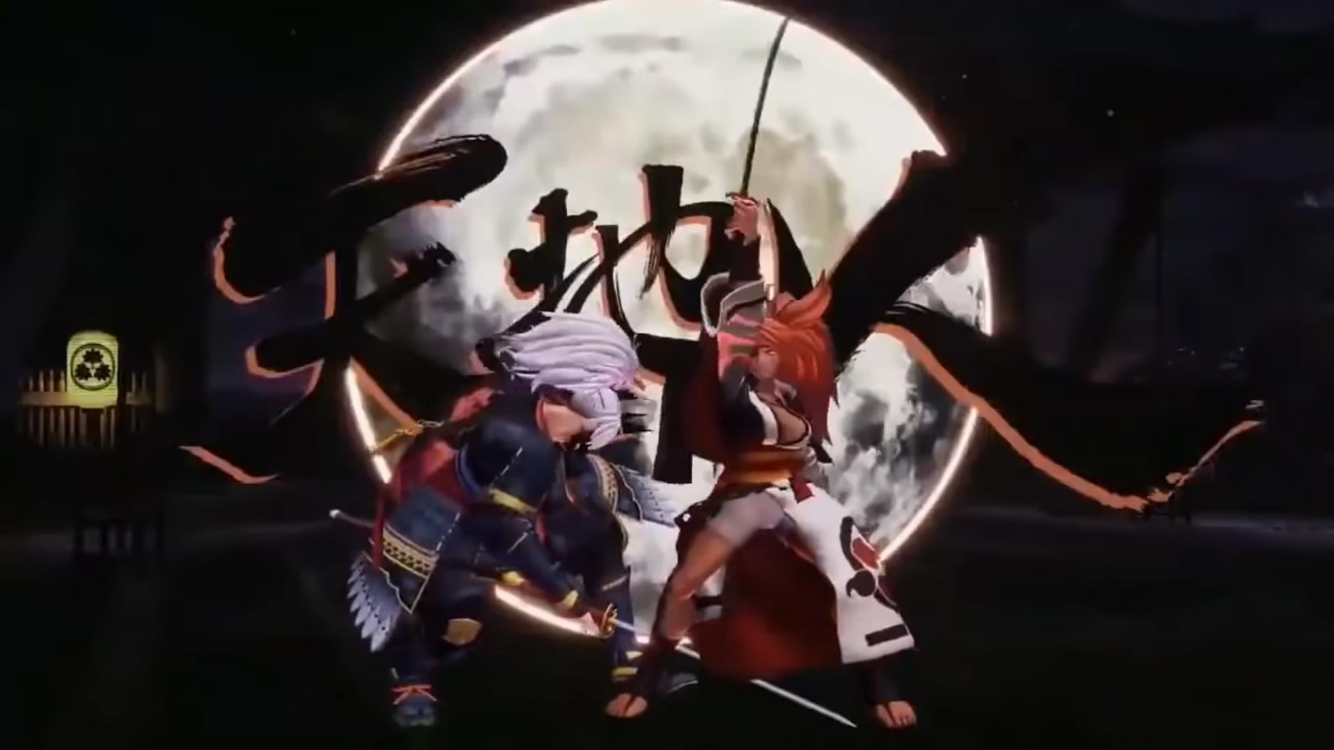 Samurai Shodown Baiken Trailer Galllery 8 out of 9 image gallery