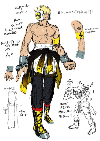 SF5 Concept Art 4 out of 7 image gallery
