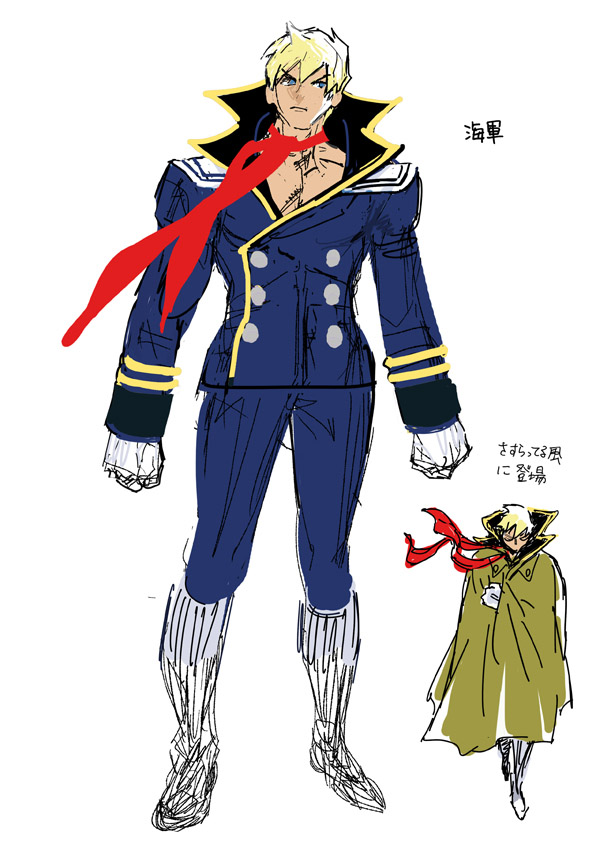 SF5 Concept Art 5 out of 7 image gallery