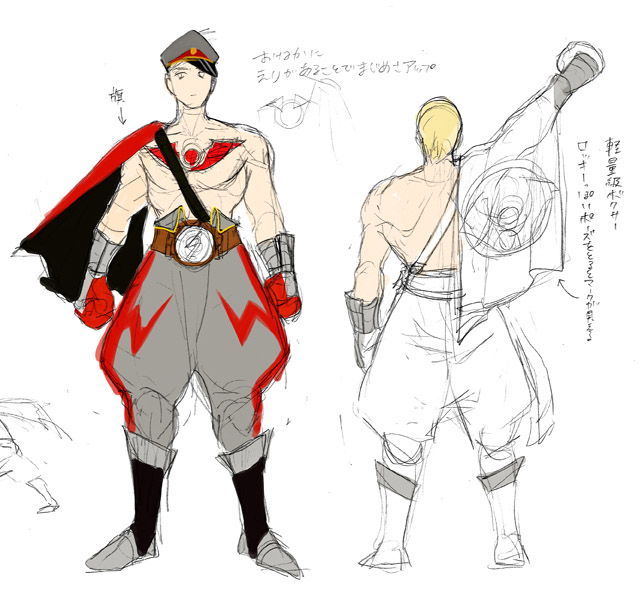 SF5 Concept Art 6 out of 7 image gallery