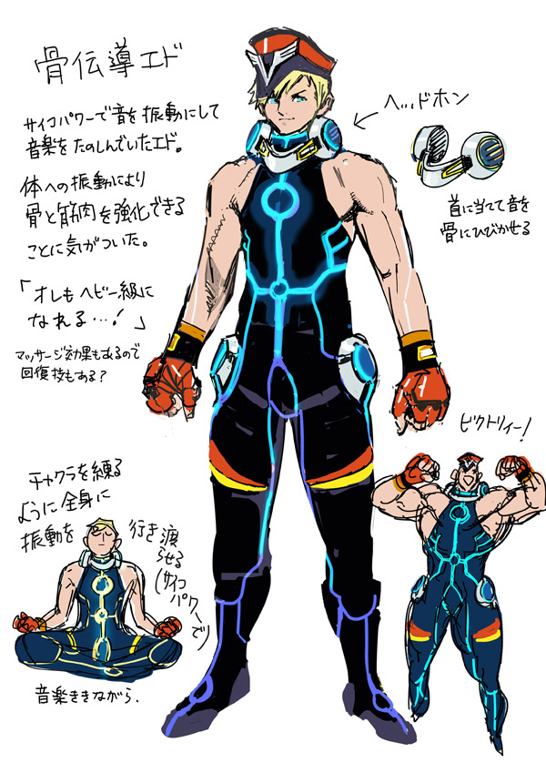 SF5 Concept Art 7 out of 7 image gallery