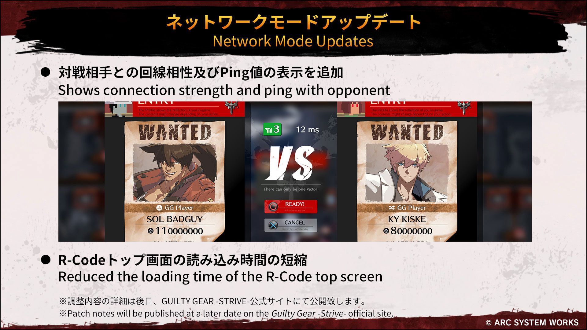 Guilty Gear Strive patch details 3 out of 4 image gallery