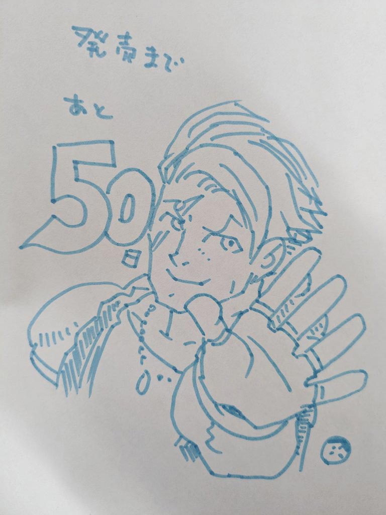 Street Fighter 6 countdown artwork 1 out of 5 image gallery