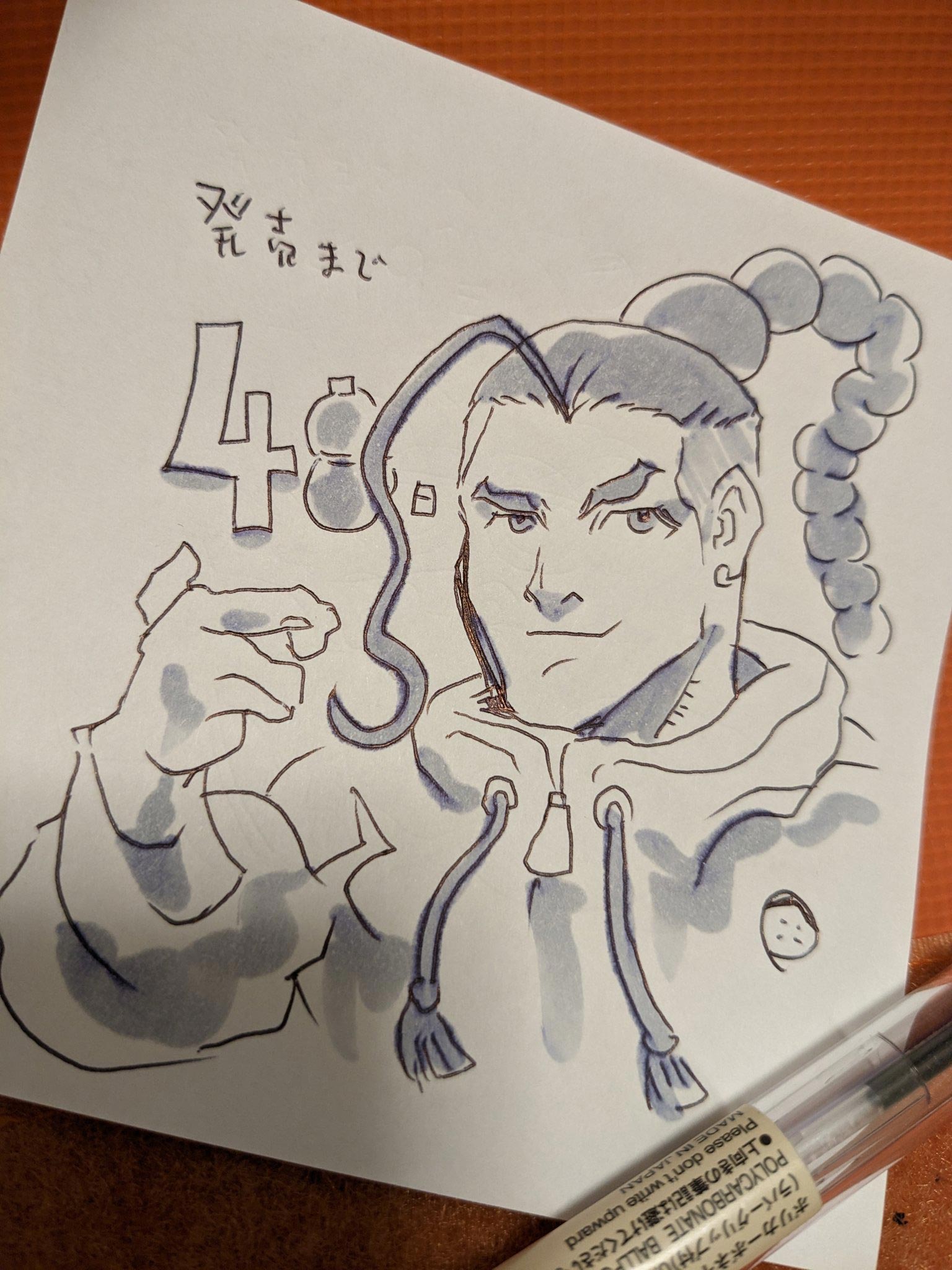 Street Fighter 6 countdown artwork 3 out of 5 image gallery