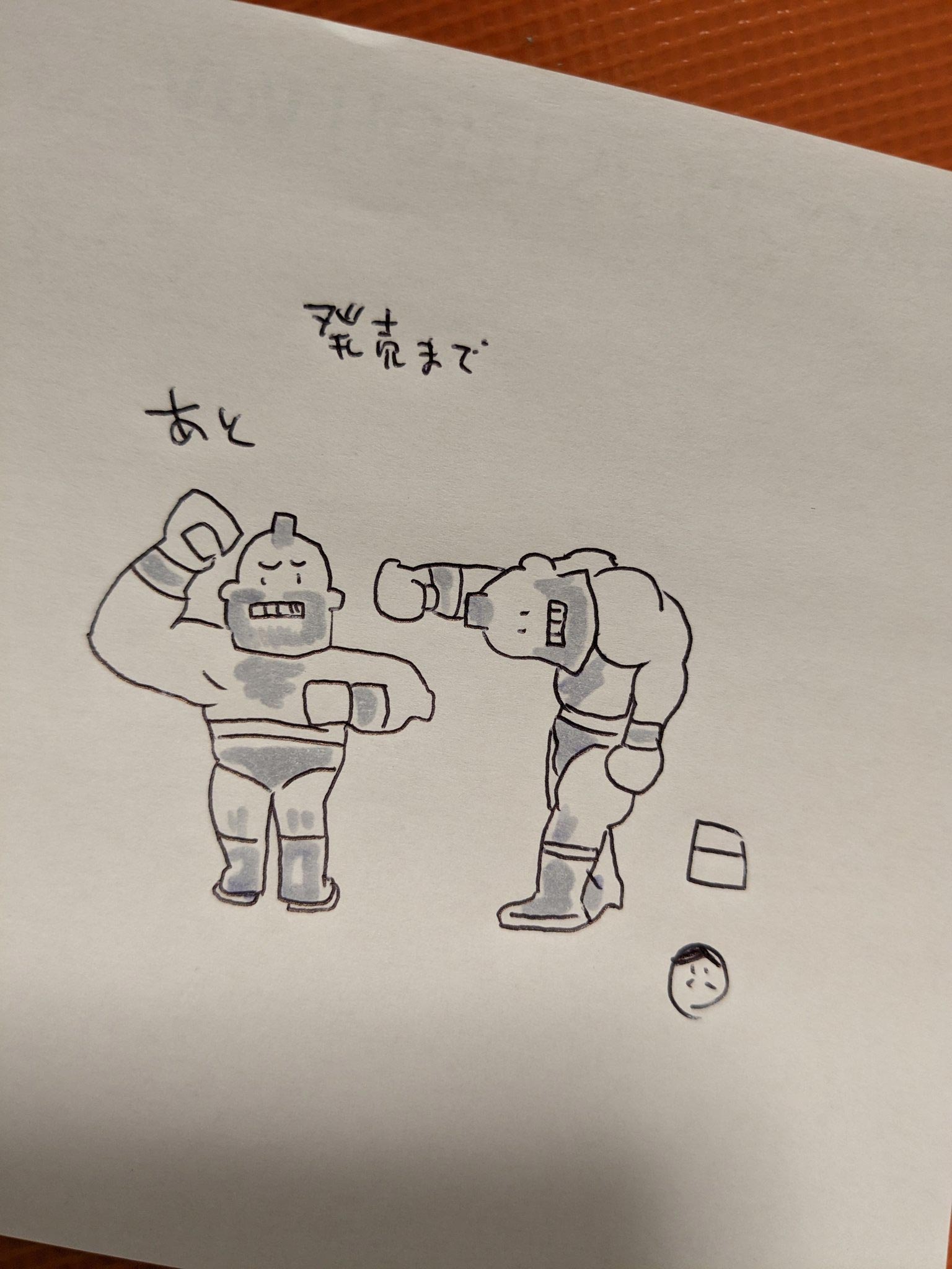 Street Fighter 6 countdown artwork 4 out of 5 image gallery