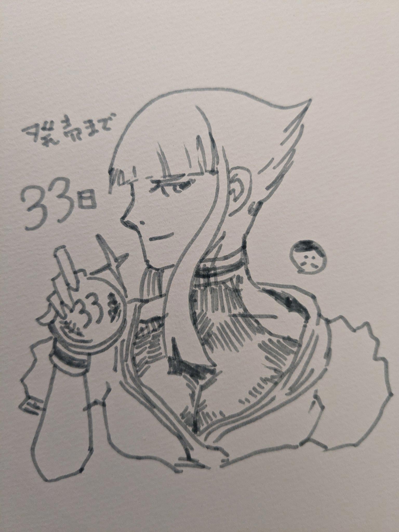 SF6 Director countdown art part 3 3 out of 11 image gallery