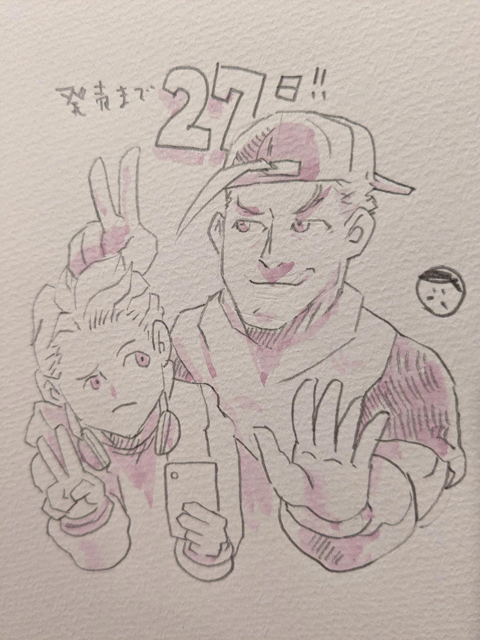 SF6 Director countdown art part 3 9 out of 11 image gallery