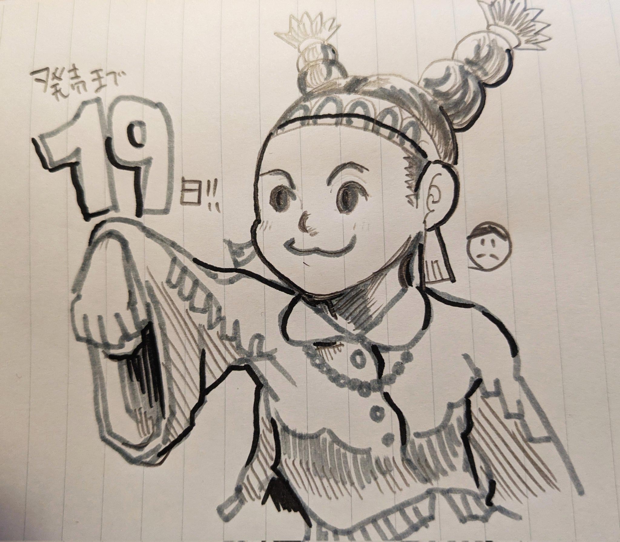 SF6 Director countdown art May 6 out of 17 image gallery