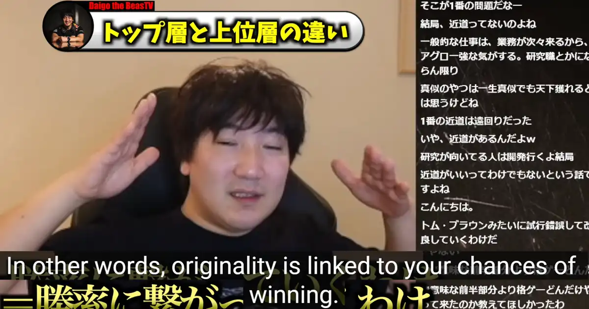 Daigo Umehara outlines the differences between a high level player and ...