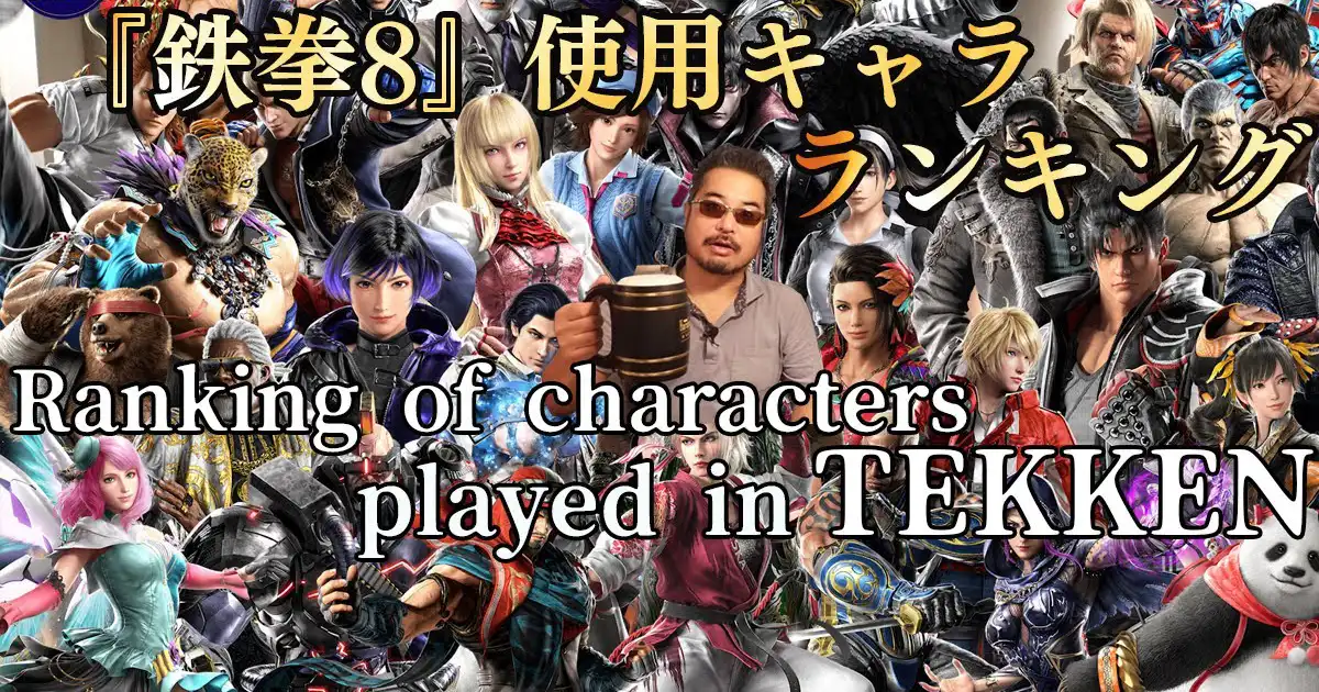 Katsuhiro Harada reveals global Tekken 8 character popularity stats for ...