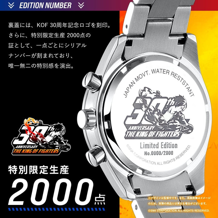 King of Fighters Kyo and Iori Watches Image Gallery 3 out of 11 image ...