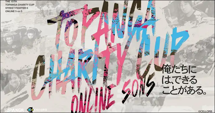 Topanga Charity Cup 15 results