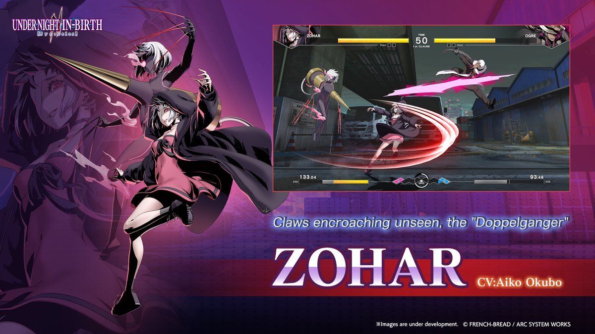 Under Night In-Birth 2 [Sys:celes] Zohar Image Gallery 2 out of 4 image ...